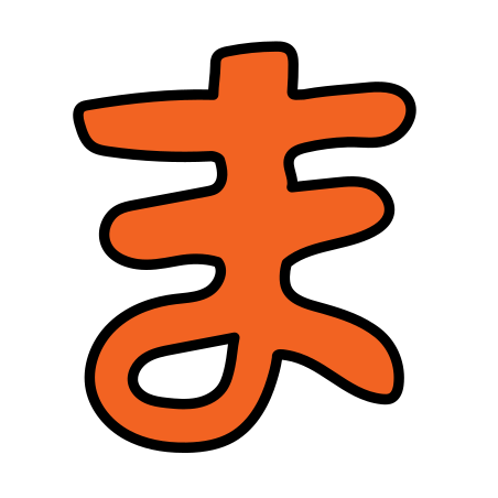 Hiragana Ma icon in Doodle Style