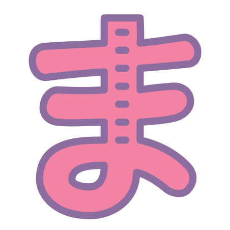 Hiragana Ma icon in Cute Color Style